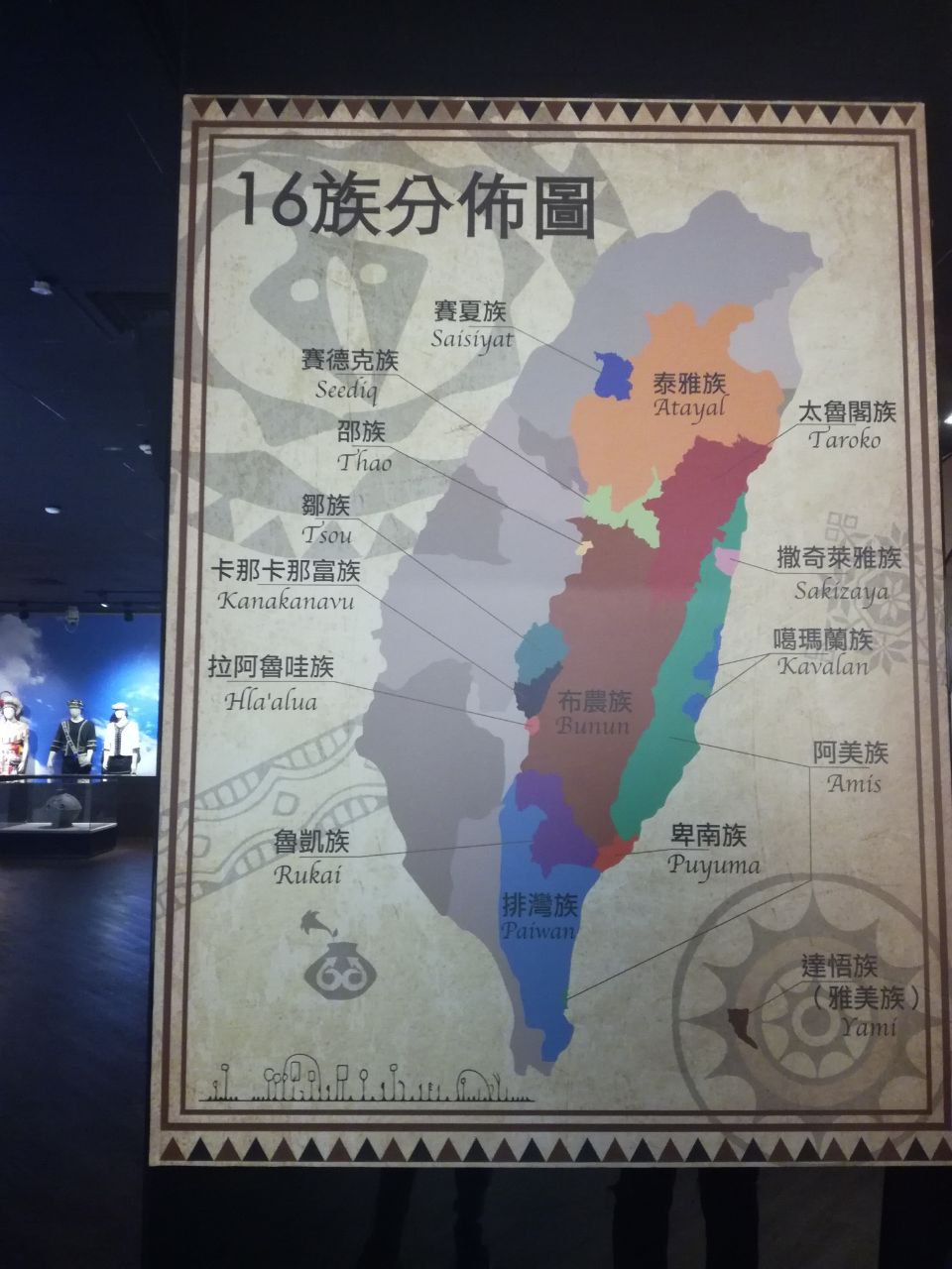 Los pueblos indígenas de Taiwán: una mirada histórica - Vive Taiwán