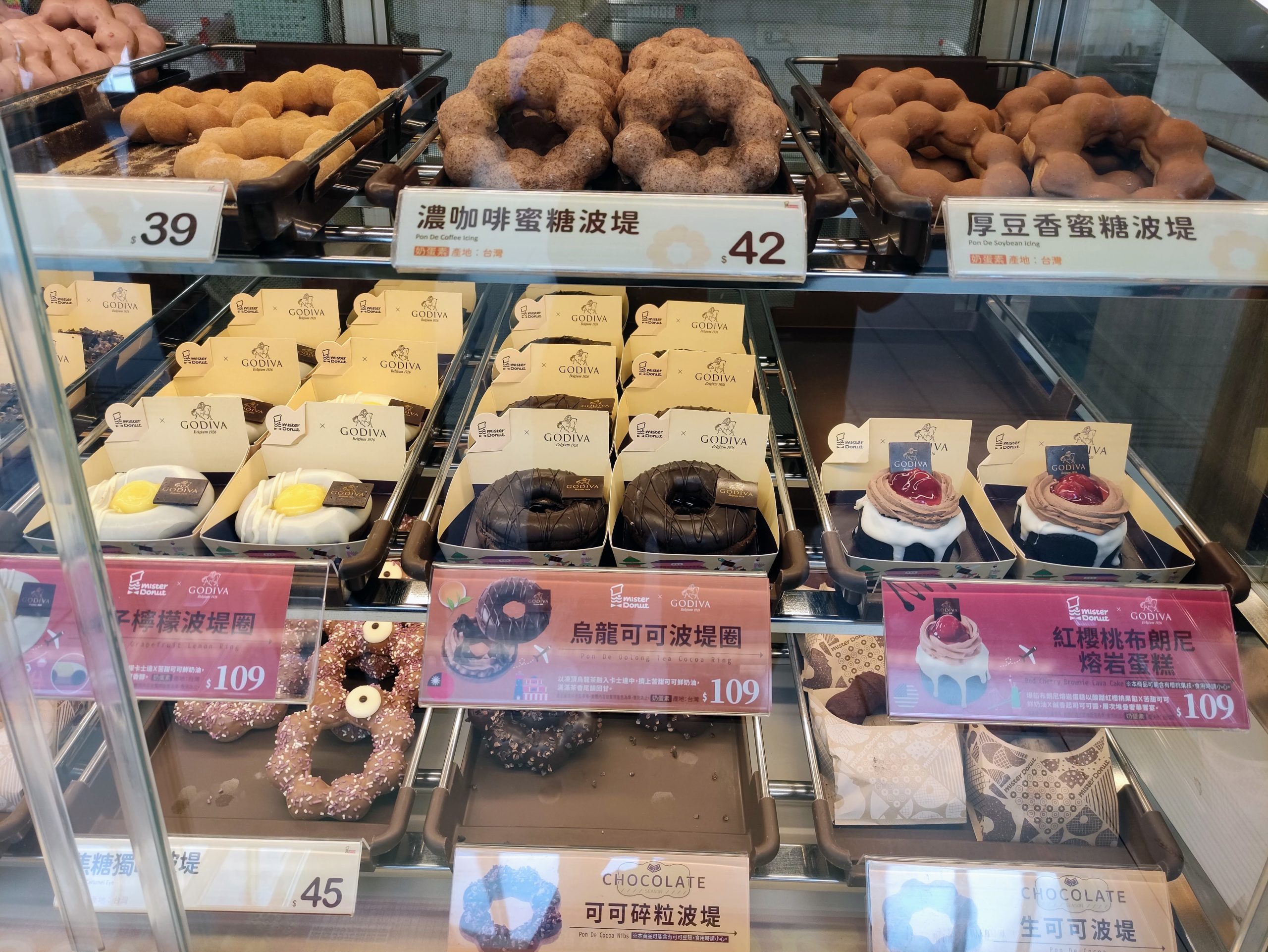 Principales cadenas de comida japonesa en Taipéi - Vive Taiwán